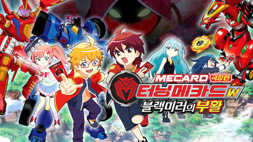 Top 151+ Mecard cartoon in urdu - Tariquerahman.net